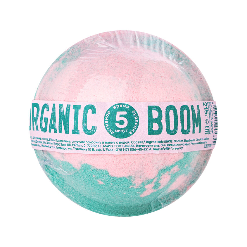 Бомбочка для ванны FAMILY FOREVER FACTORY ORGANIC BOOM Bubble tea 215 г