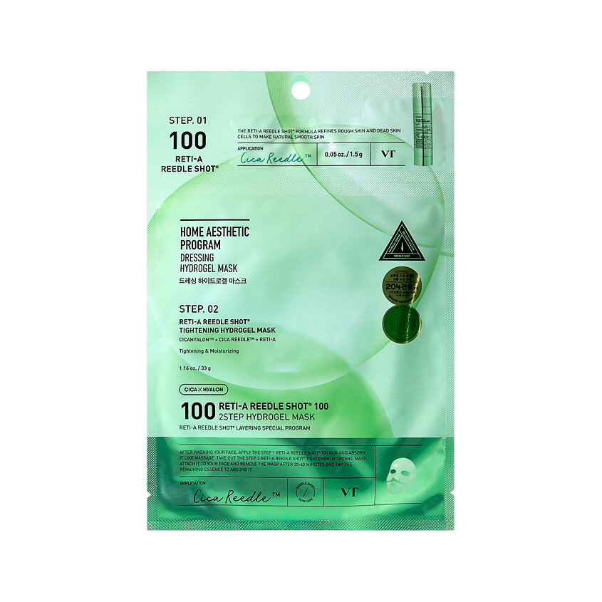 Гидрогелевая маска для лица VT RETI-A REEDLE SHOT 100 двухступенчатая с микроиглами и ретинолом 1,5 г + 33 г