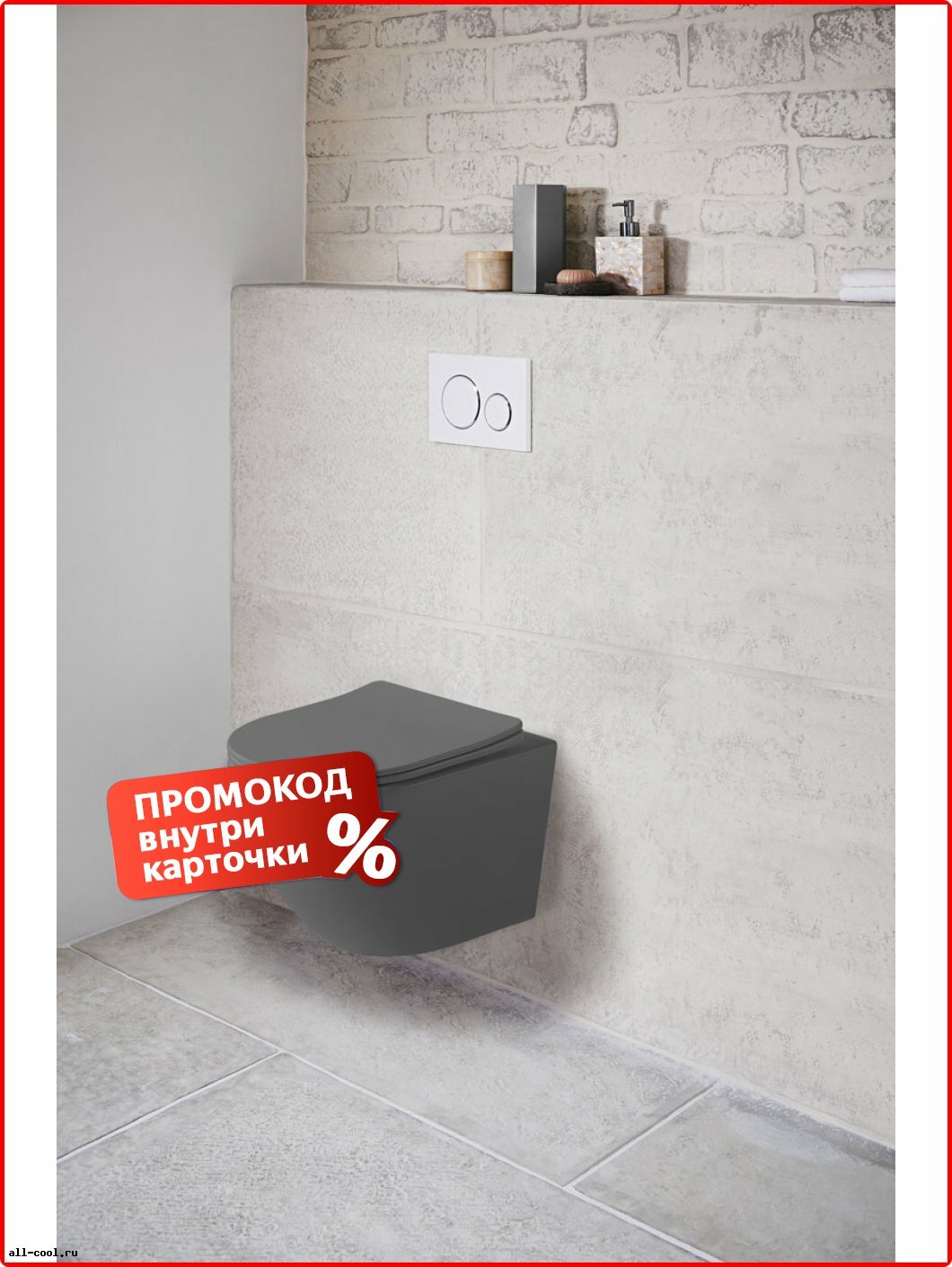 Унитаз Vincea Claretta 49x37x37, фарфор, овальная, подвесной, безободковый, серый