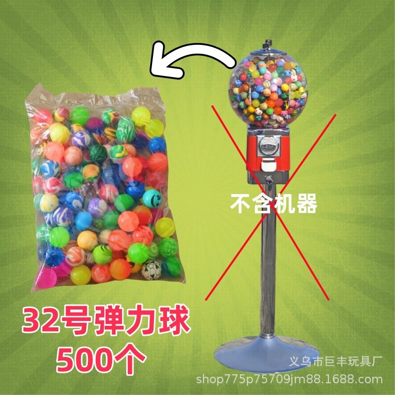 Игровой автомат с монетами для внешней торговли, гашапон-автомат, гашапон-автомат за один юань, автомат самообслуживания, монетный автомат, автомат с эластичными шариками, автомат с шариками