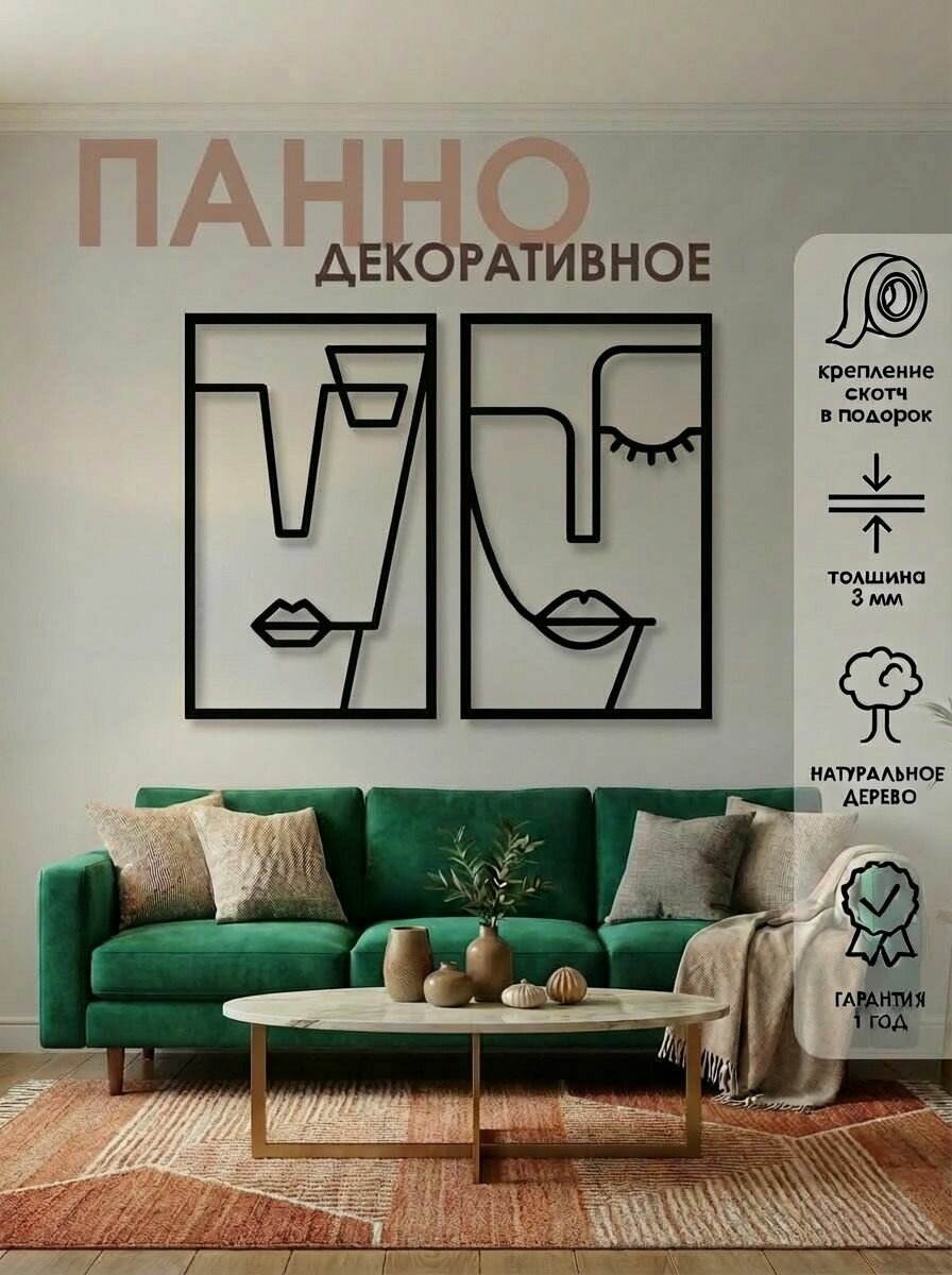Декоративное панно для интерьера, настенное интерьерное панно