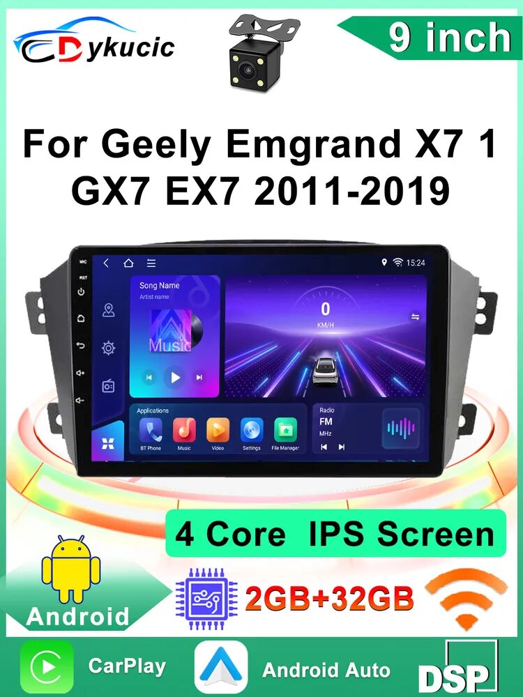 Dykucic Автомагнитола, диагональ: 9", 2 DIN, 2ГБ/32ГБ