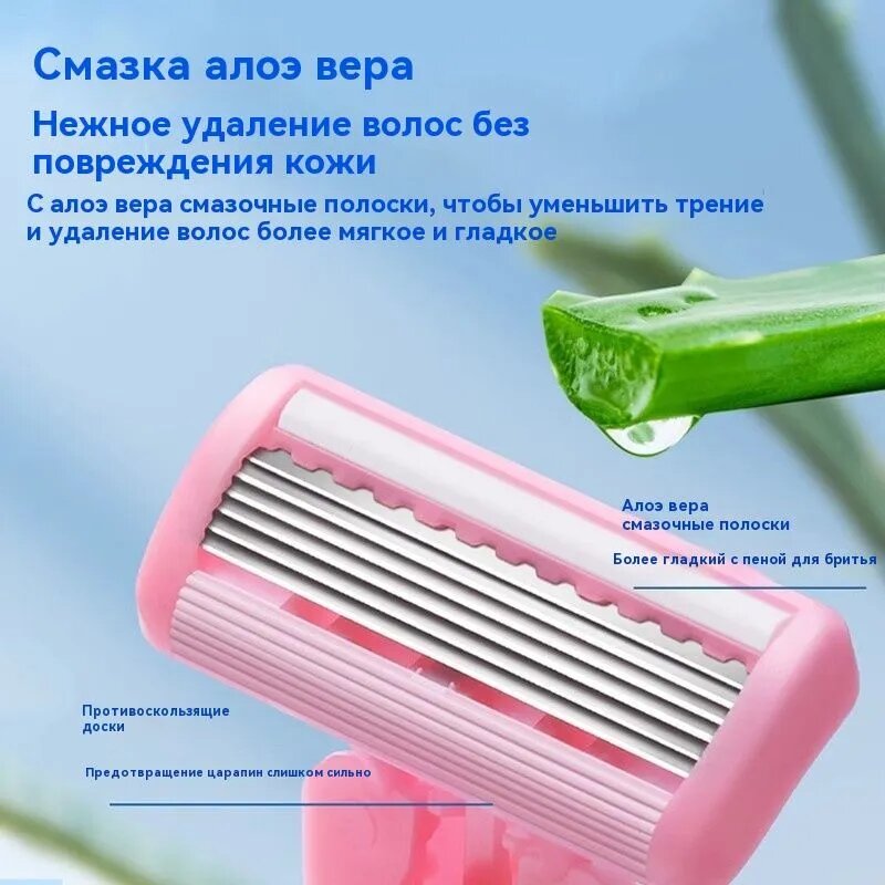 Женская бритва — фото 1