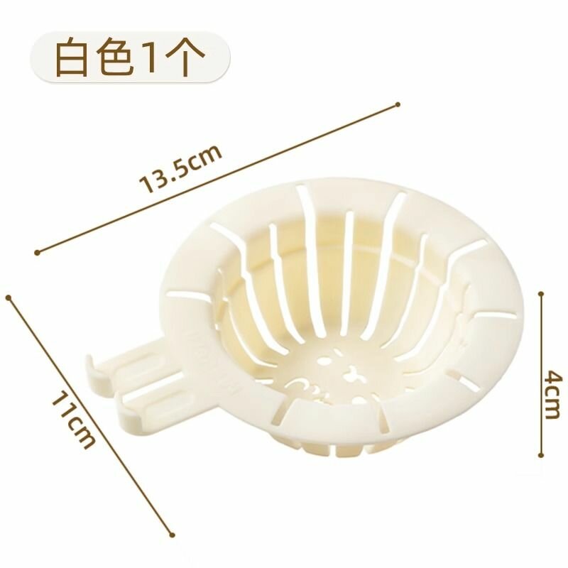 Корзина для фильтра раковины с ушками кролика, фильтр для остатков кухни, антизасоряющаяся сливная сетка, антигрязные руки, портативная сливная корзина