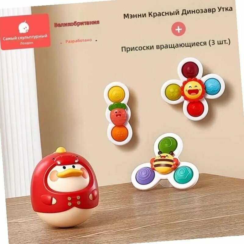 Неваляшка для малышей 3-6-9 месяцев, развивающая игрушка для раннего развития, подарок для детей 0-1 года