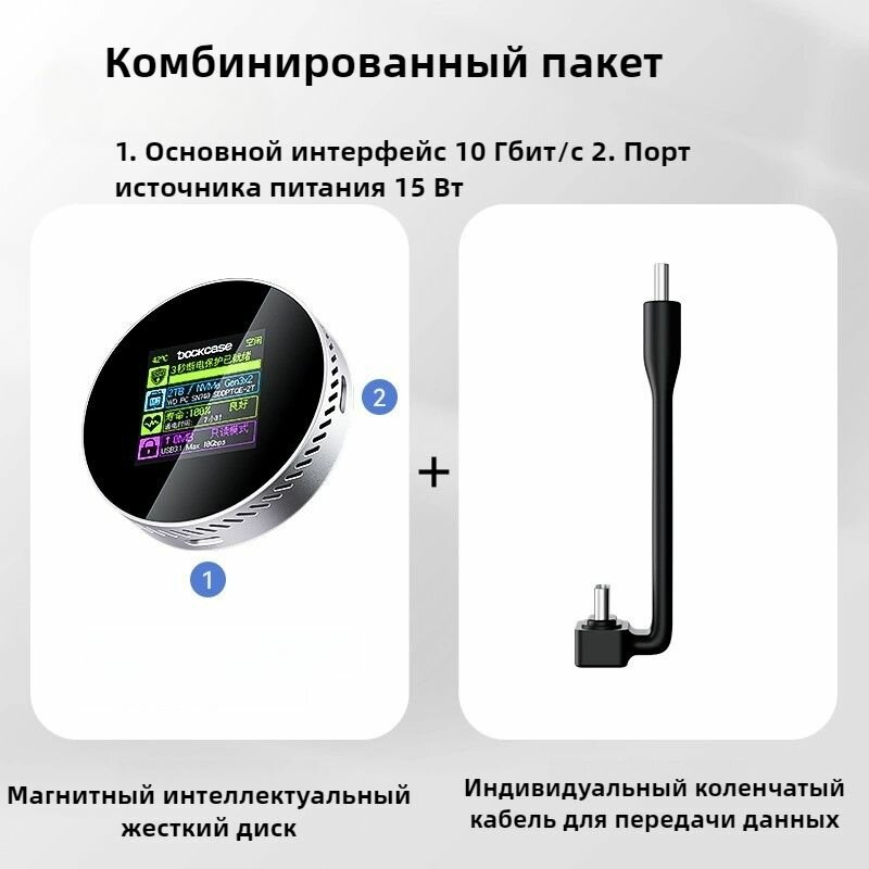 DOCKCASE 15W M.2 2242 NVMe SSD,(Комплект + кабель) 2242/2230 NVMe PCIe MagSafe для iPhone Pro Max ProRes (Жесткий диск SSD в комплект не входит)