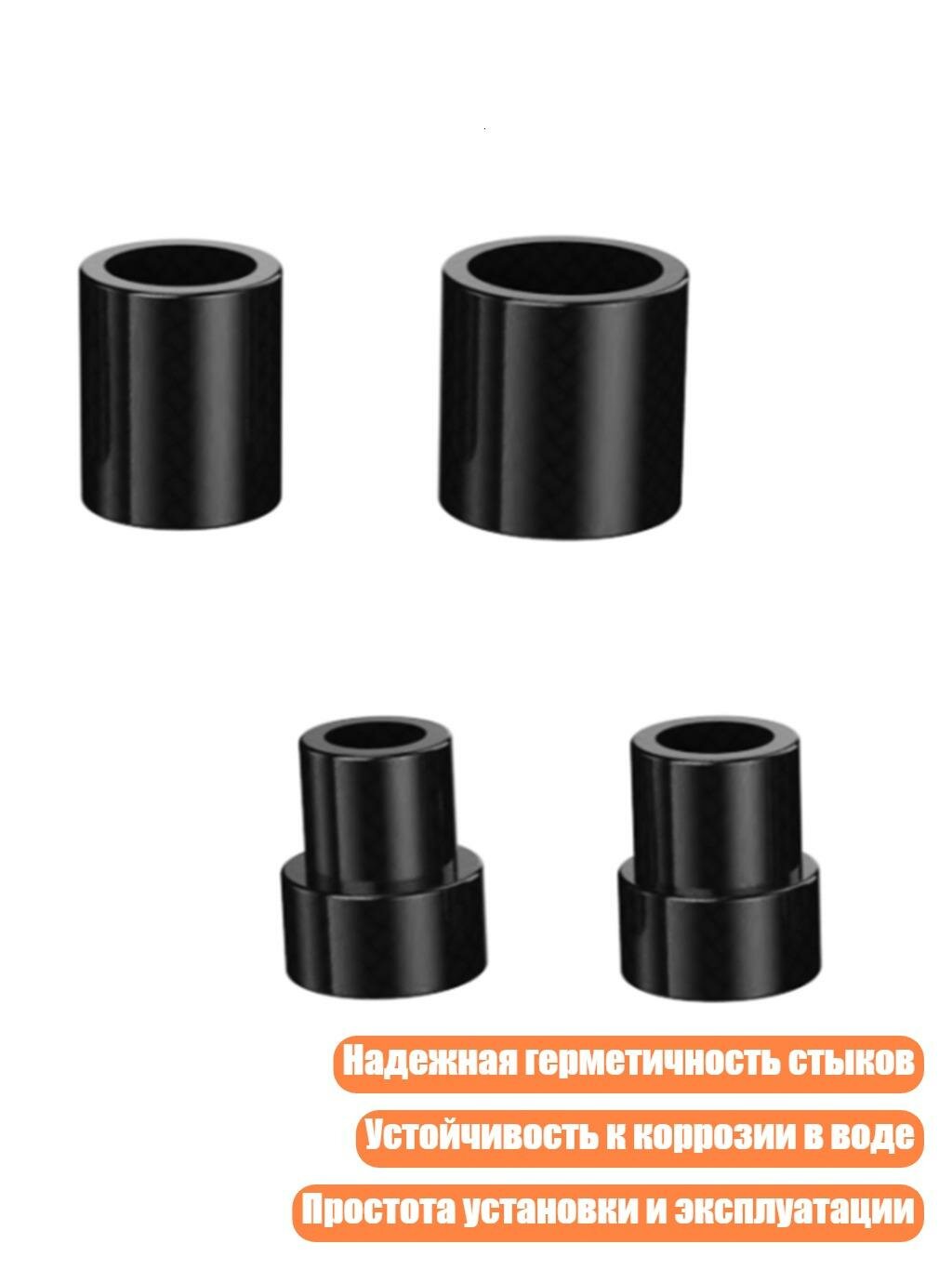 Пластиковые фитинги для шлангов (4 шт.)