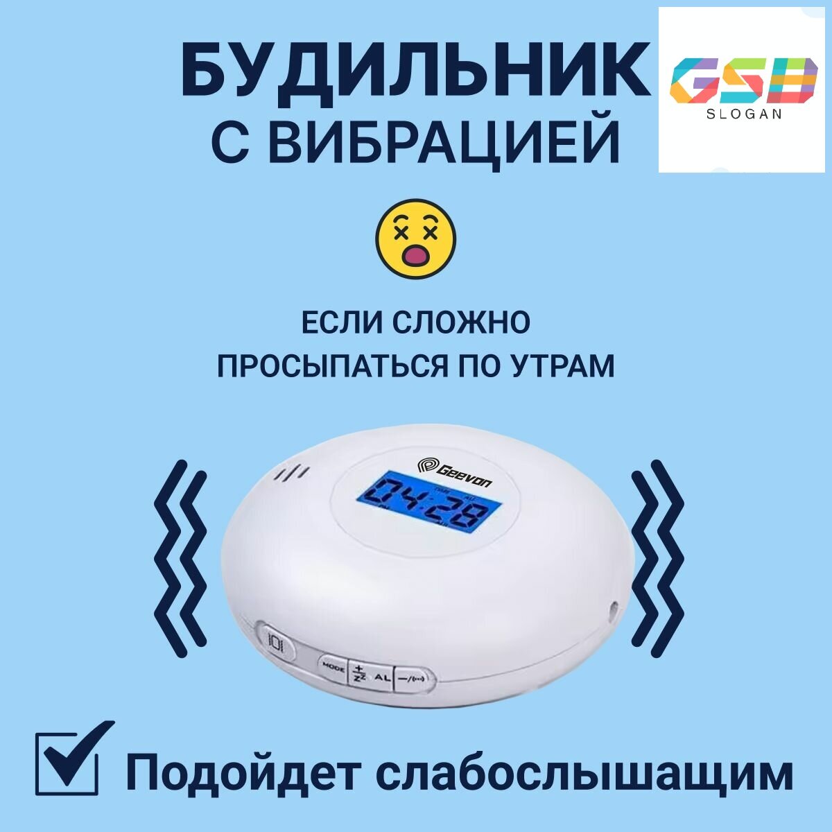 Будильник электронный, бежевый, кварцевый, пластик, батарейки в комплекте