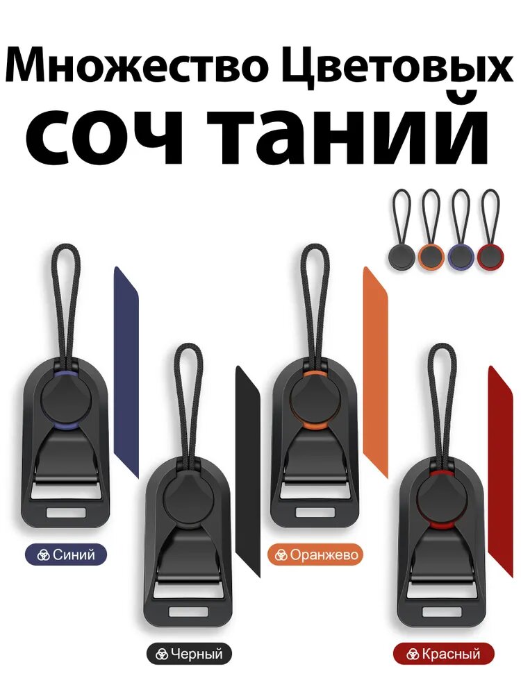 SUNYA Якорь для ремня фотоаппарата, быстрое высвобождение, 4шт