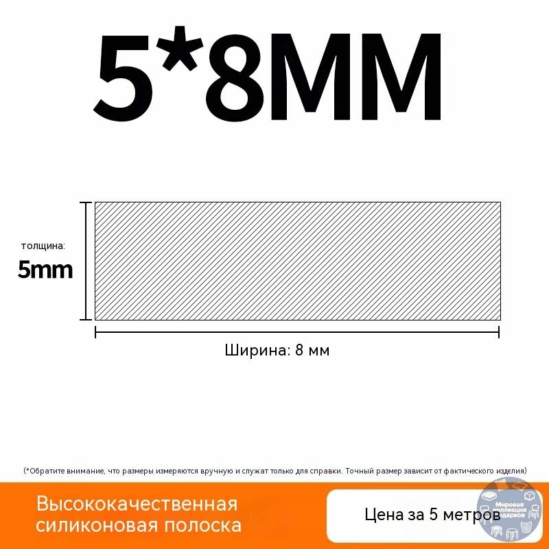 Квадратная полоса плоская полоса уплотнительная лента из твердого силиконового каучука