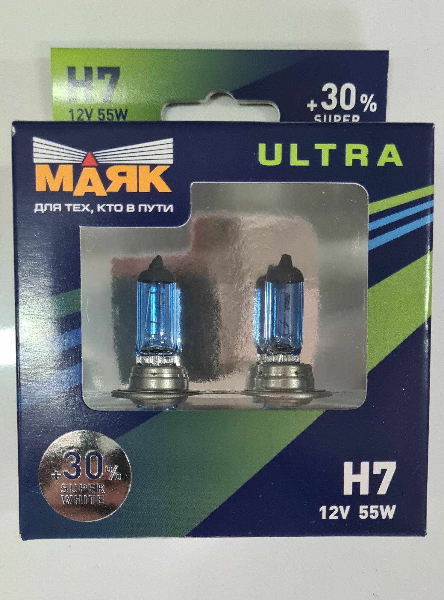 Лампа H7 Галогенная 12V 55W PX26d Super White +30% "Маяк" ULTRA, 2 шт.
