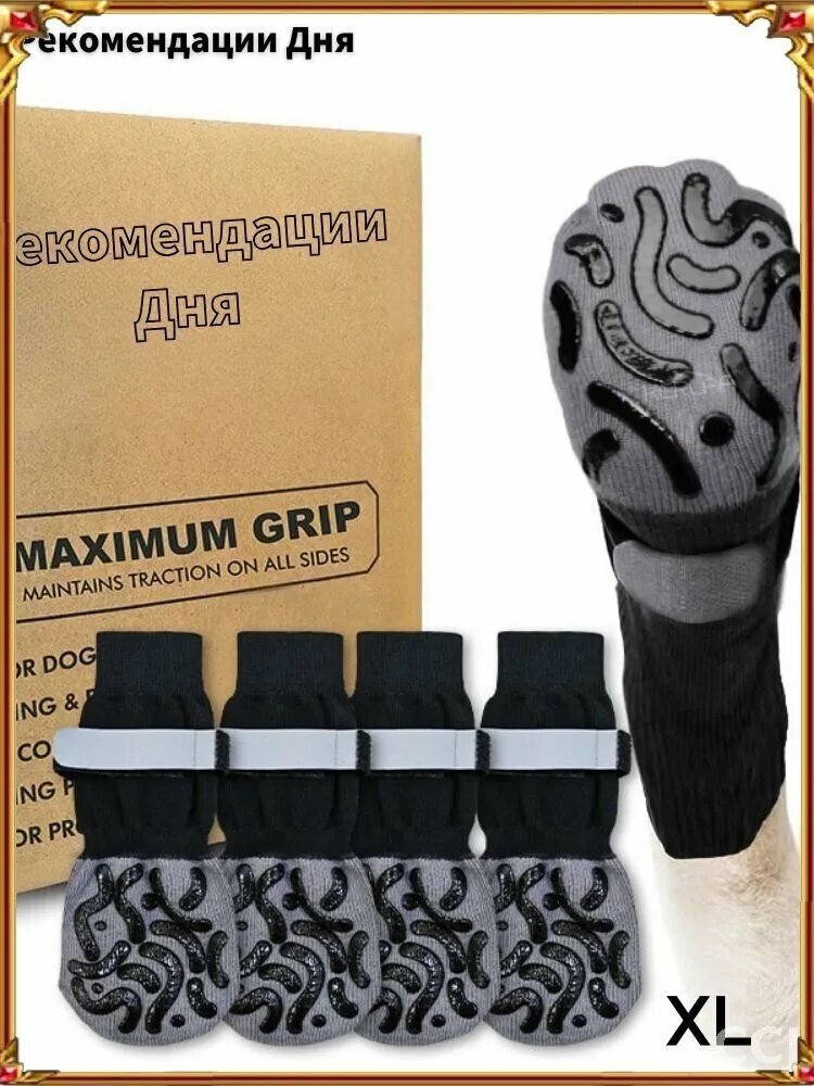 Бестселлер для питомцев