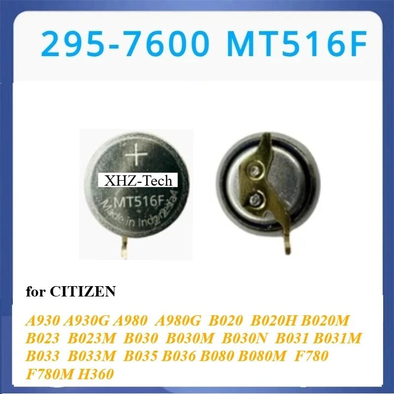 Конденсатор для часов Citizen MT516
