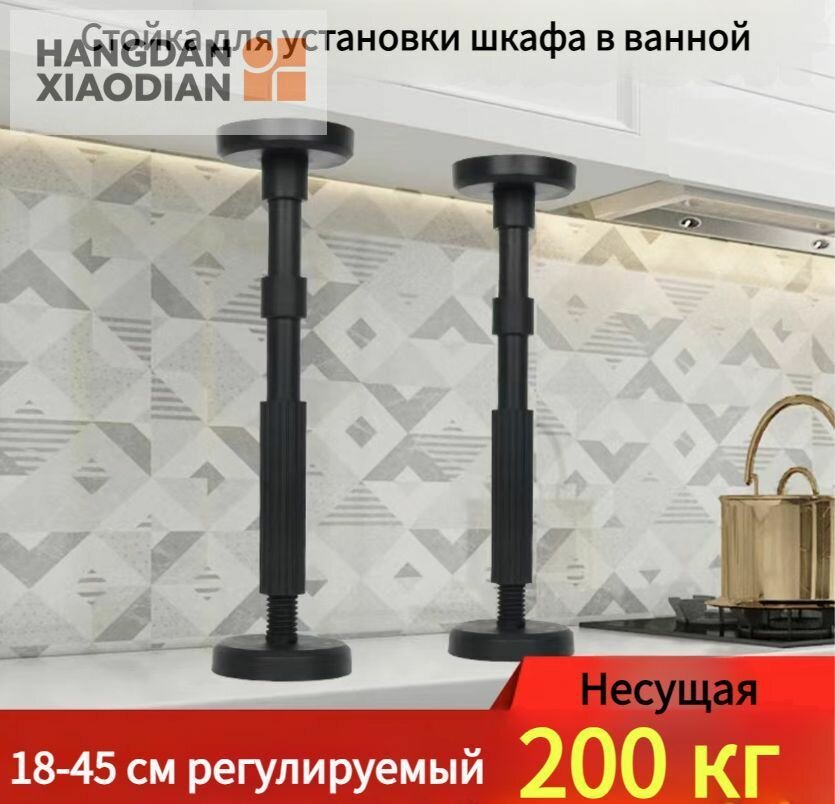 Фиксатор фасада мебельный