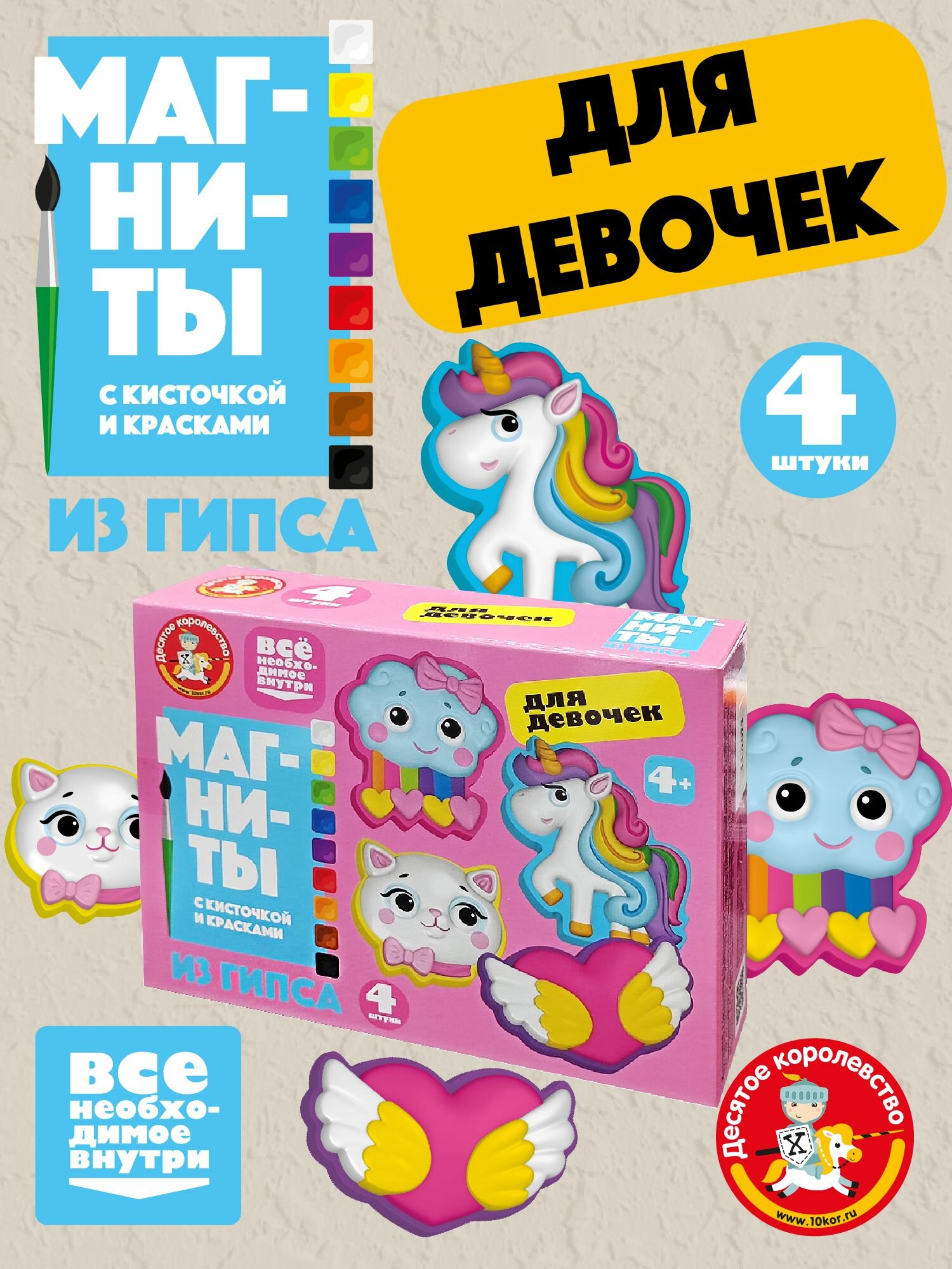 Набор для лепки, скульптуры