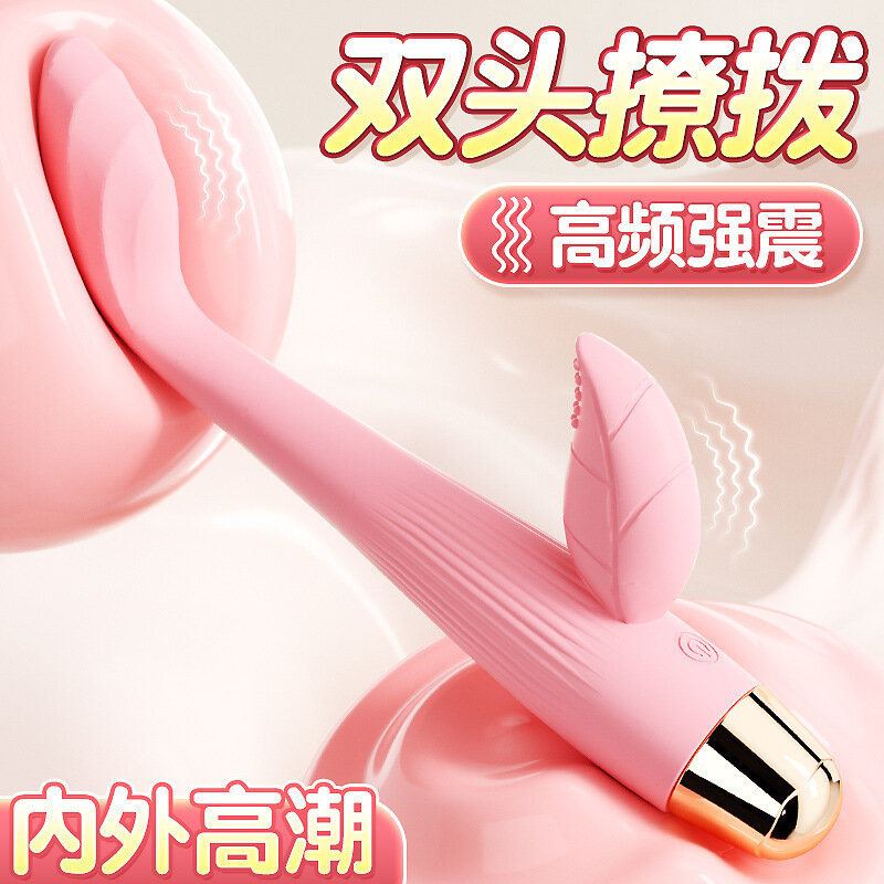 Модный ручка маленький коронный вибратор, игрушка для женской мастурбации, взрослый G-точка, двойная вибрация, AV-стик, толкающая машина