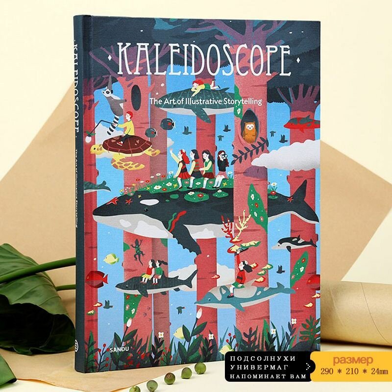 Печатная книга