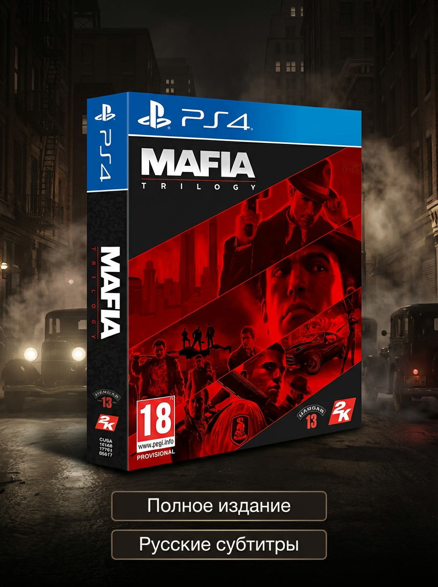 Игра Mafia: Trilogy (PlayStation 4, PlayStation 5, Русские субтитры)