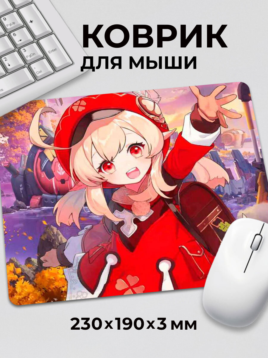 Коврик для мышки Genshin Impact Кли Геншин Импакт Klee c тканевой поверхностью, на нескользящем резиновом основании