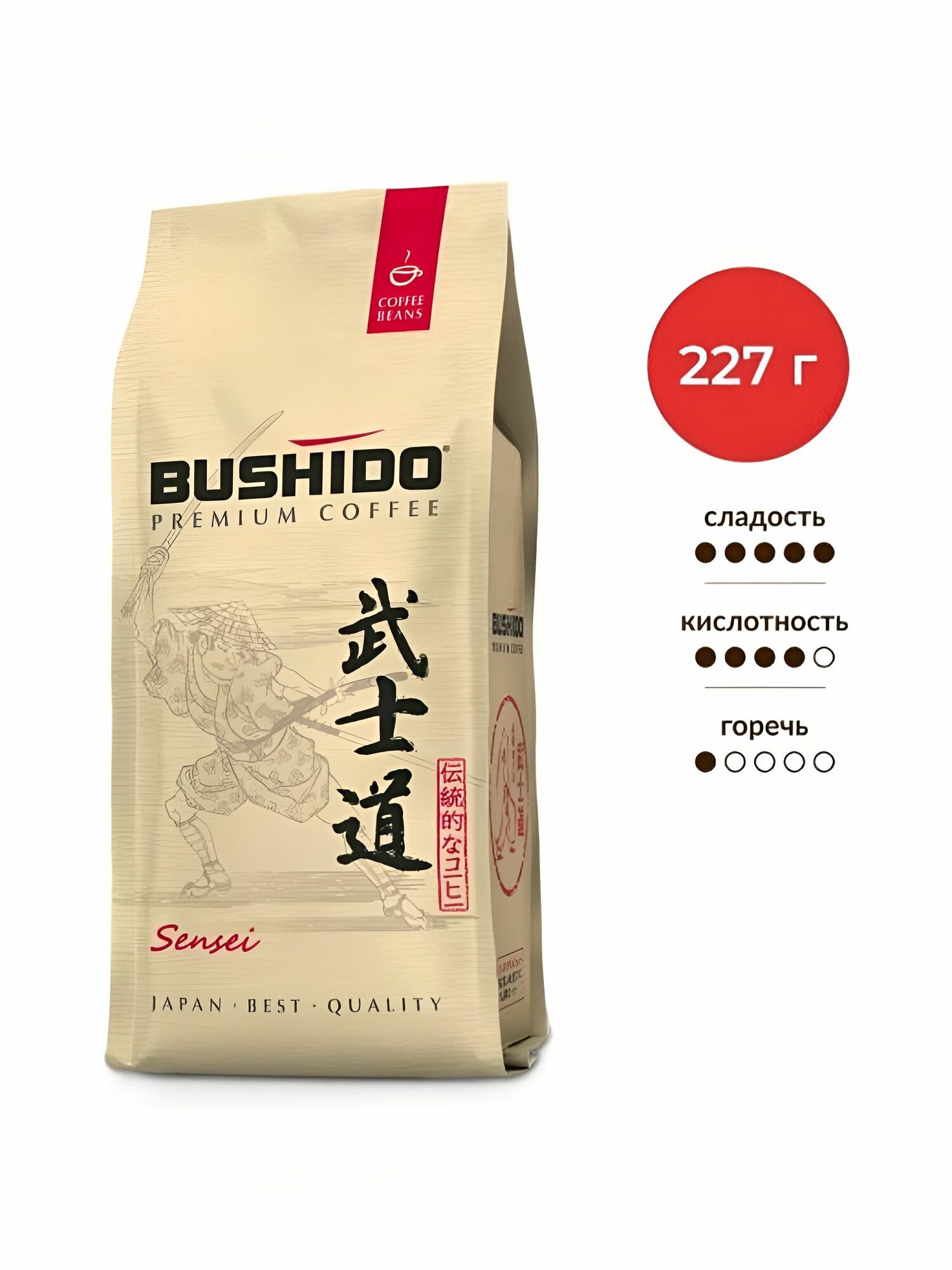 Кофе Bushido Sensei в зернах, 227г