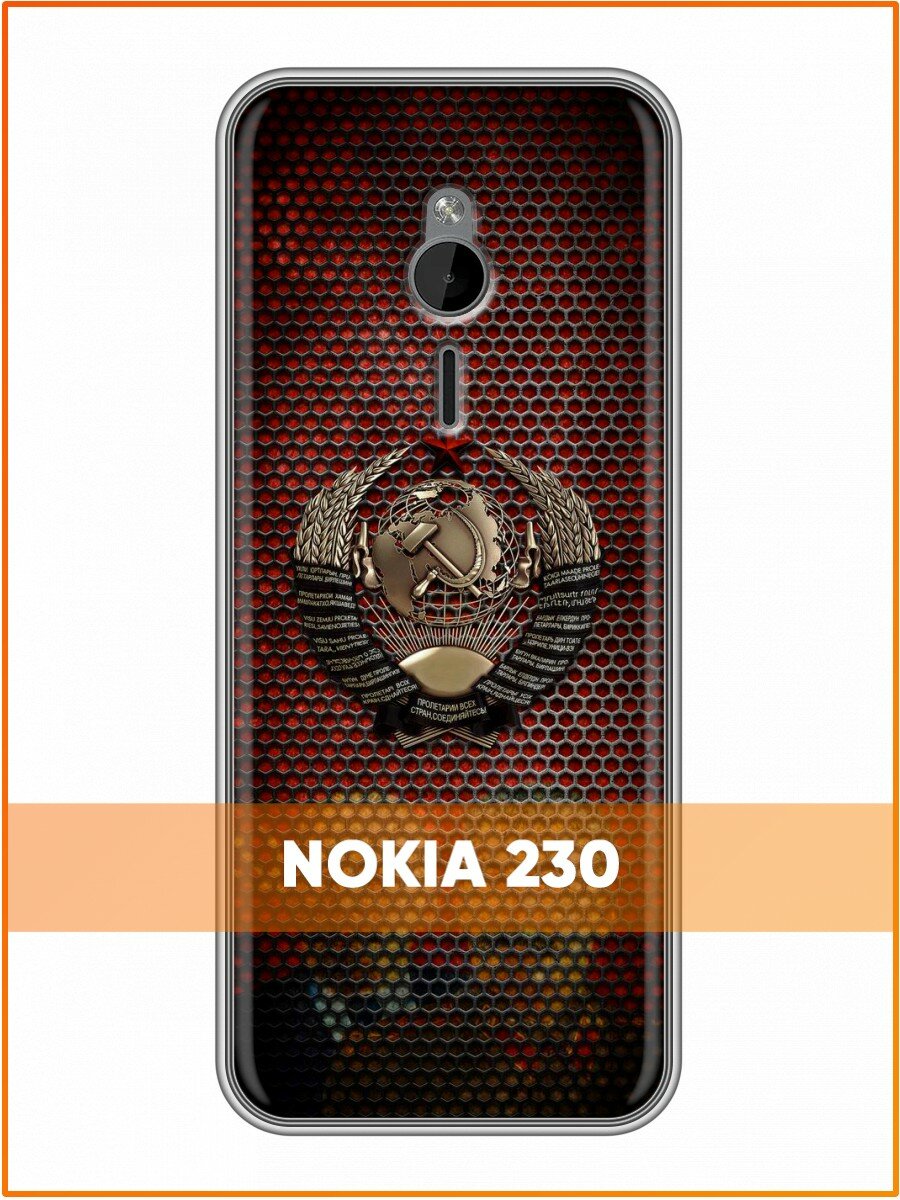 Чехол для Nokia 230 с принтом для мужчин с Гербом СССР (Нокиа 230)
