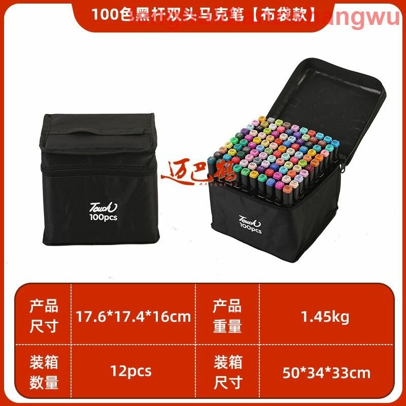 Набор маркеров Спиртовой, толщина: 1 мм, 100 шт.