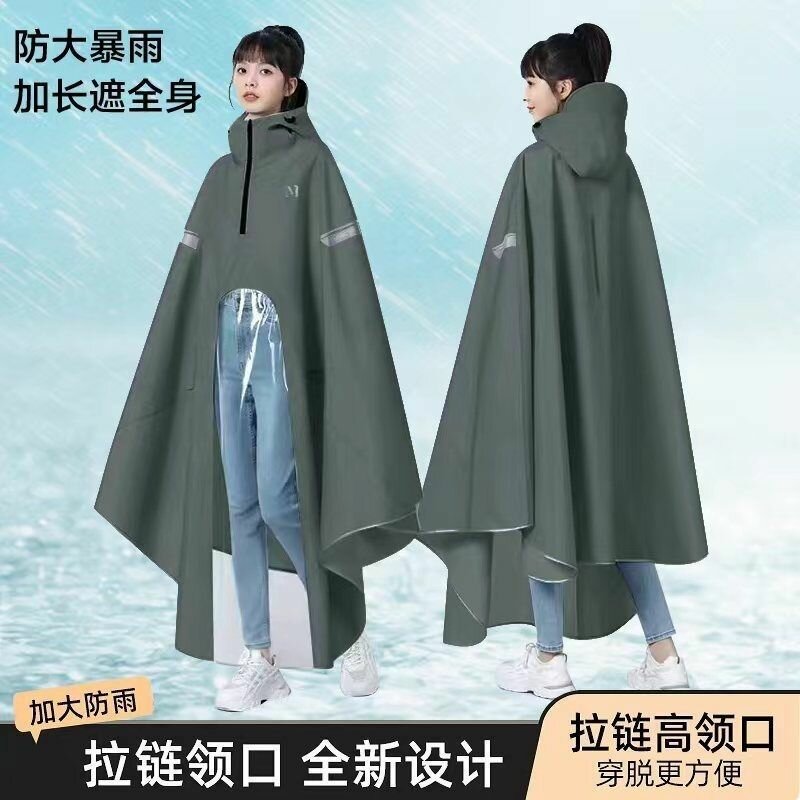 Большой дождевик с высоким воротником, электрический велосипед, длинный, полностью водонепроницаемый, для мужчин и женщин, мотоцикл, электрический скутер, пончо для езды