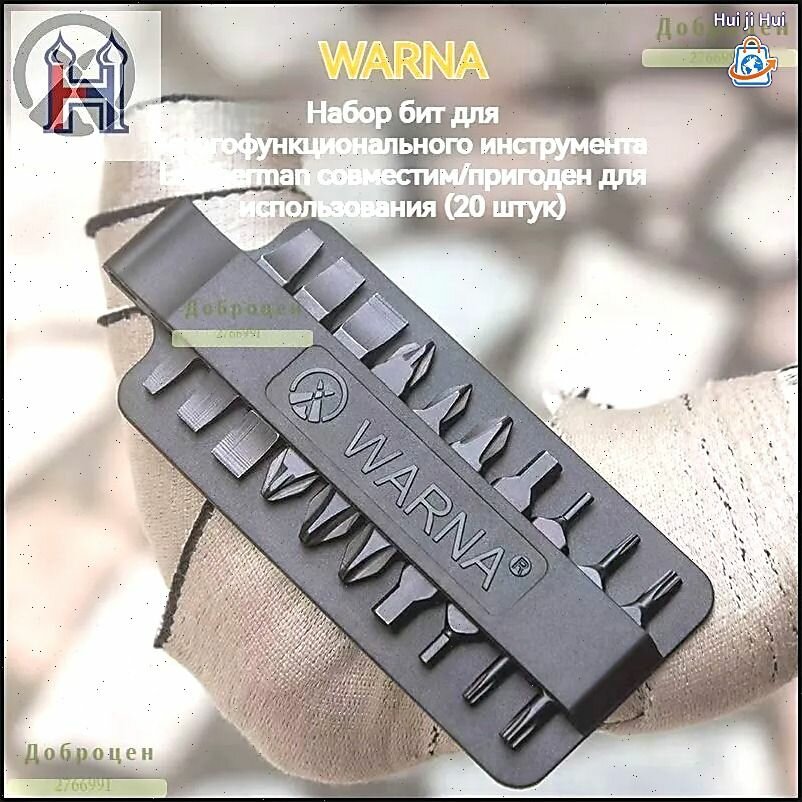 Набор для выживания