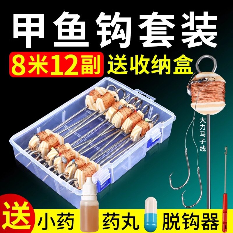 Крючок для черепах, полный набор, специальный набор крючков, рыболовный крючок для ловли черепах, старых черепах, водных черепах и наземной рыбы с прямым игольчатым крючком