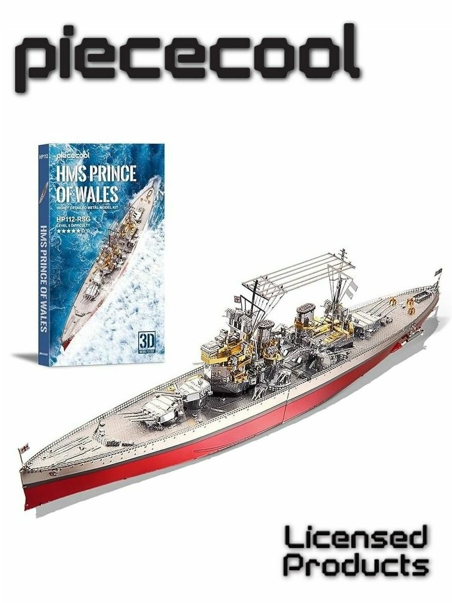 Конструктор 3д Металлический HMS PRINCE OF WALES HP112-RSG