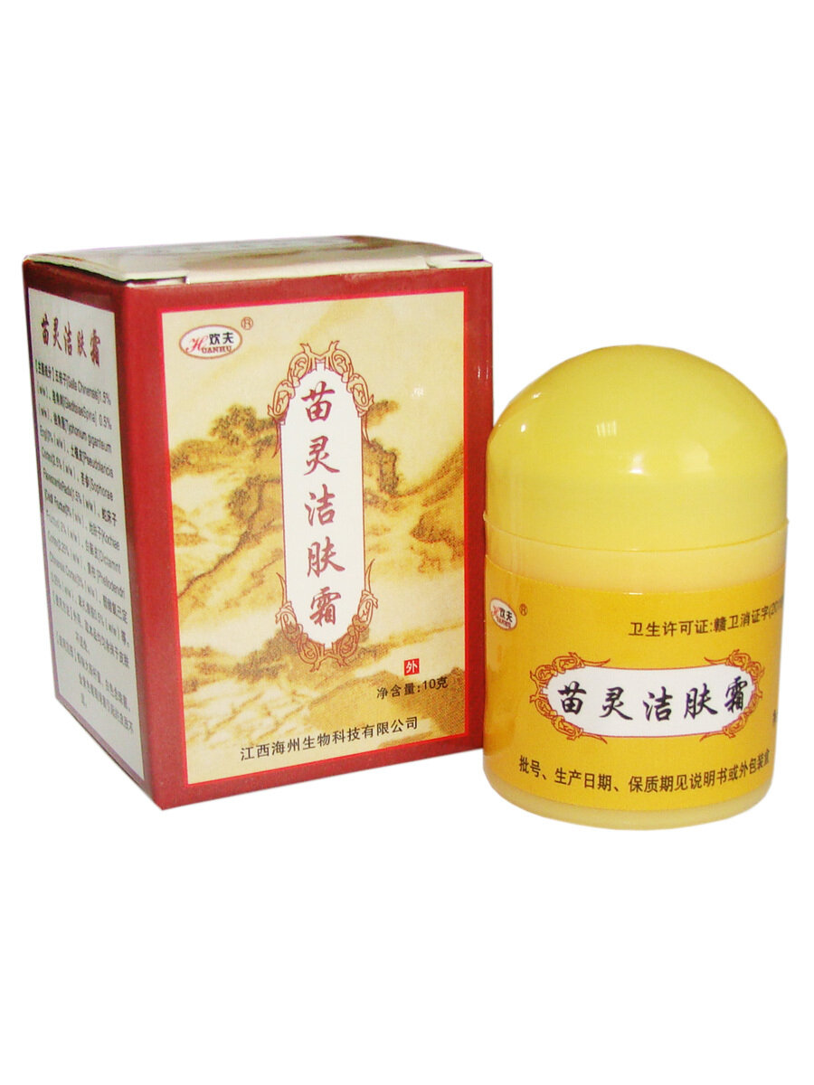 Крем для ухода за кожей