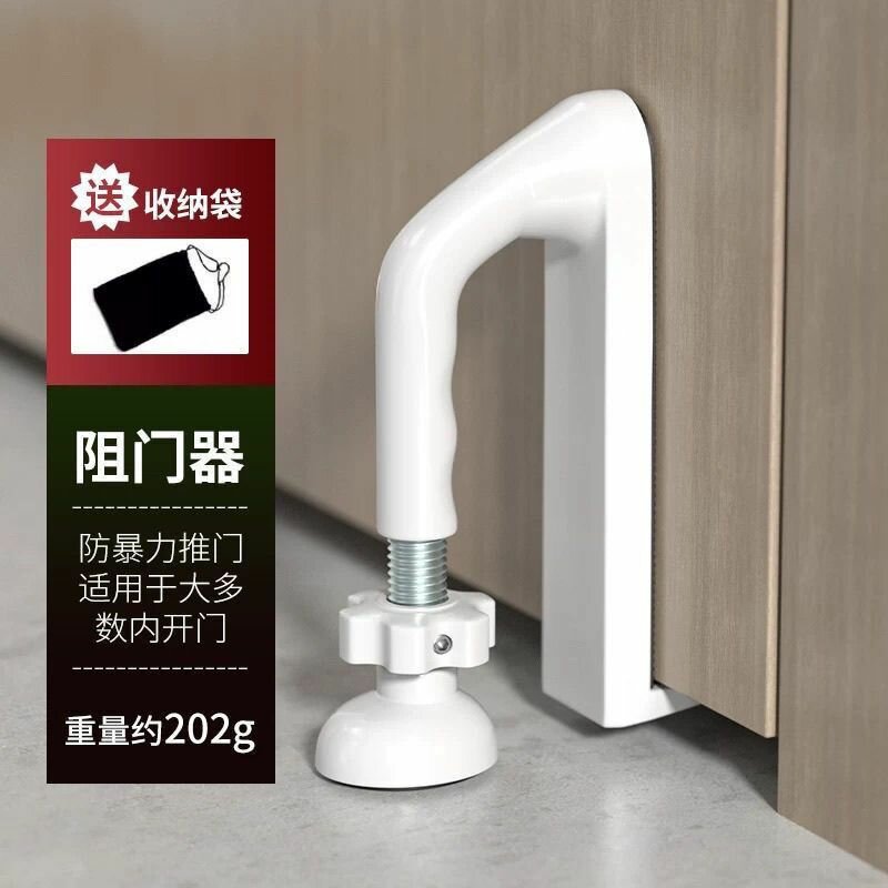 Антивандальный дверной ограничитель для домашнего использования, без сверления, для женщин, живущих одни, устройство блокировки двери, дверной ограничитель для отелей, внутренняя дверная сигнализация
