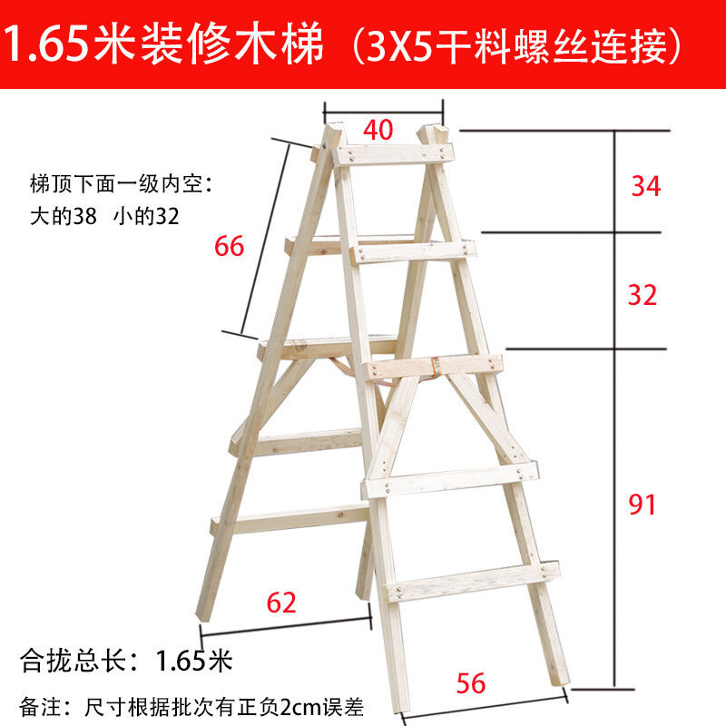 Двусторонняя лестница из сосны, простая ремонтная деревянная лестница, лестница А-образной формы для инженерных работ, электрики и сантехники, деревянная лестница для использования на строительных площадках