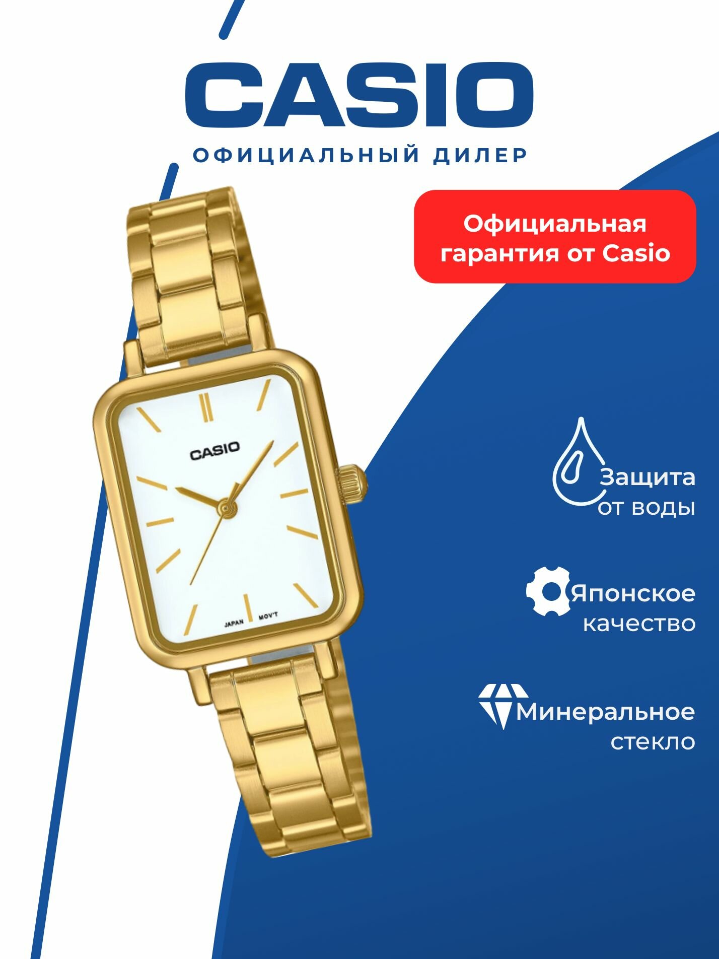 Наручные часы Collection