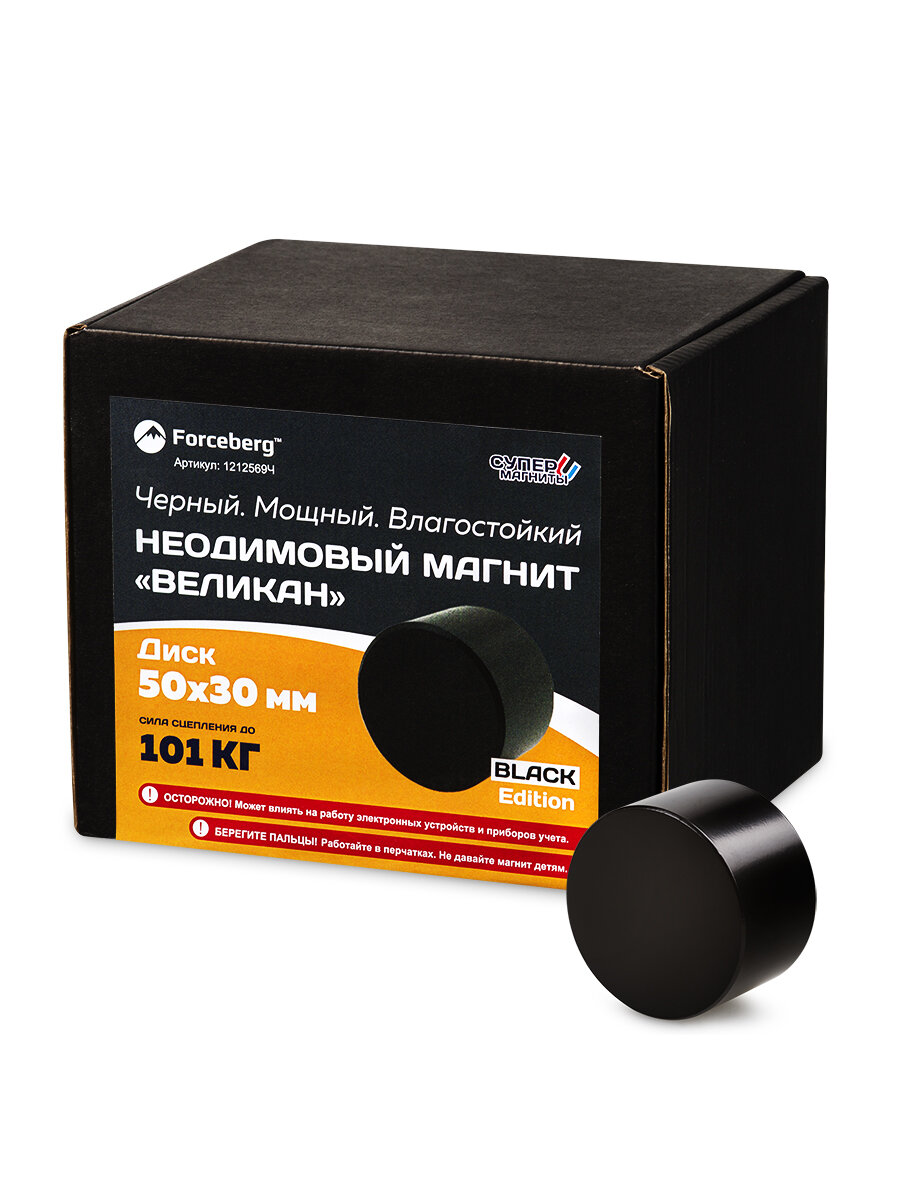 Forceberg Неодимовый магнит диск Магнит Великан 50x30 мм Black Edition 1212569Ч