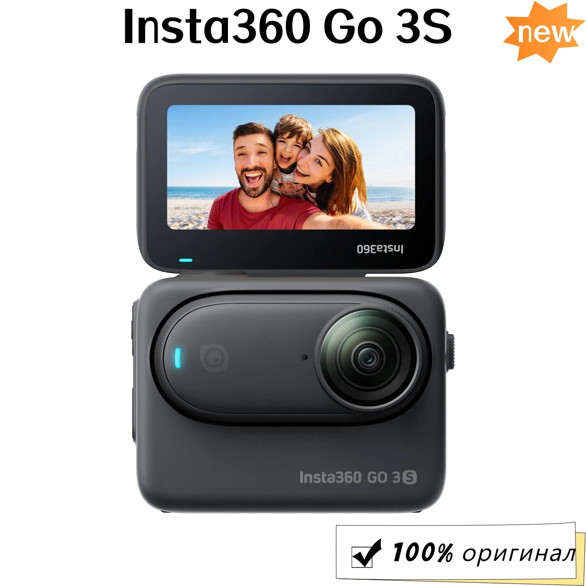Экшн-камера Insta360 GO 3S 128GB Black, сверх-компактная, 4К, чёрная