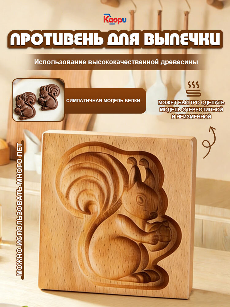 Форма для запекания и выпечки, 2 см x 10 см, 1 шт
