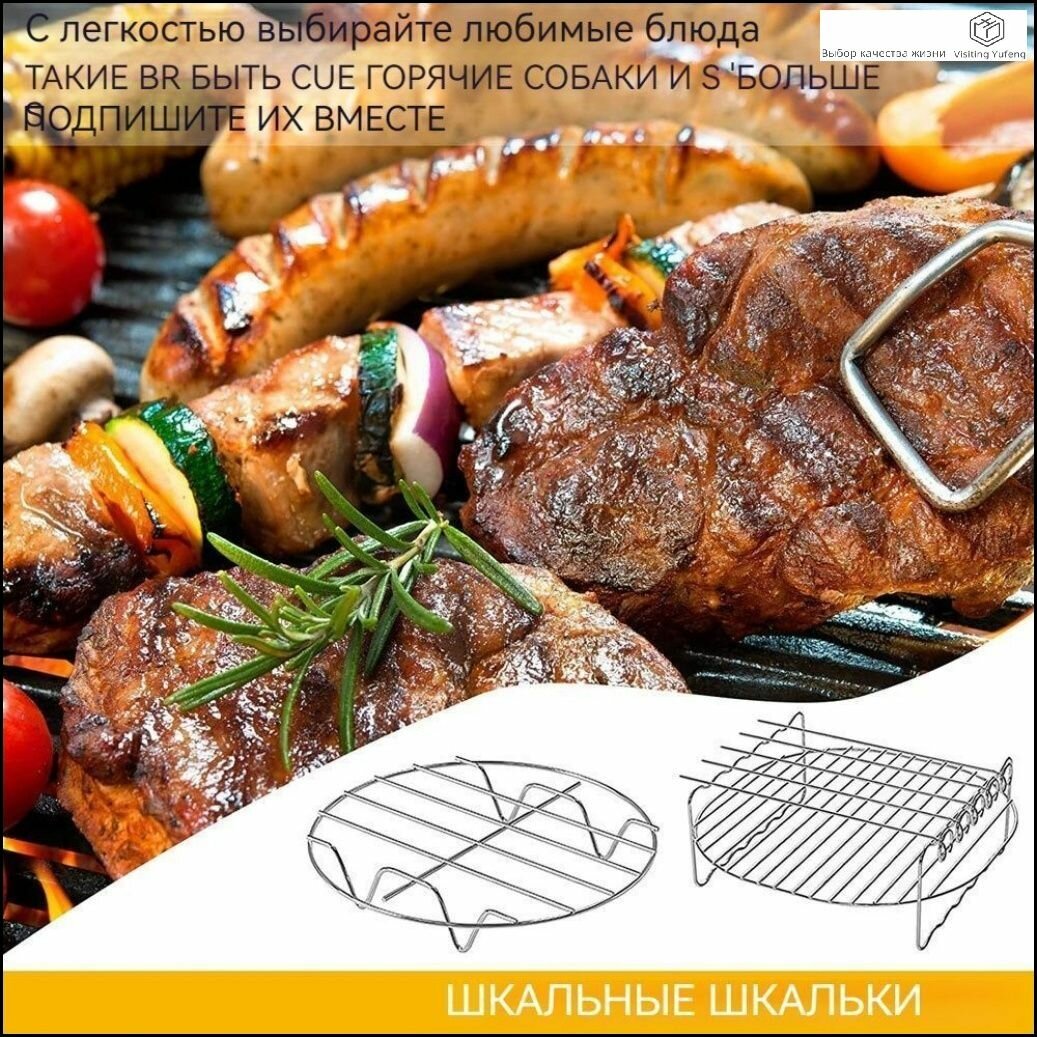 Набор для выпечки в духовку 6 предметов: формы для пиццы и хлеба, силиконовые и металлические аксессуары для 8 дюймов — фото 1