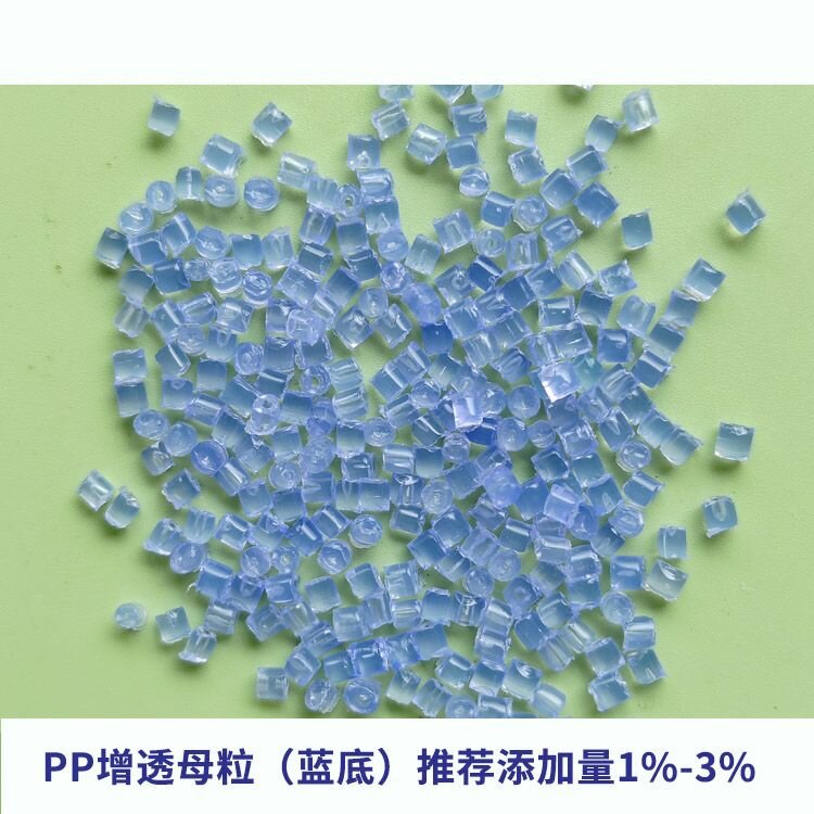 Агент для упрочнения полипропилена, мастербатч для упрочнения пластика PP, прозрачный агент для прозрачности, агент для прозрачного нуклеирования, предотвращение усадки, устойчивость к деформации