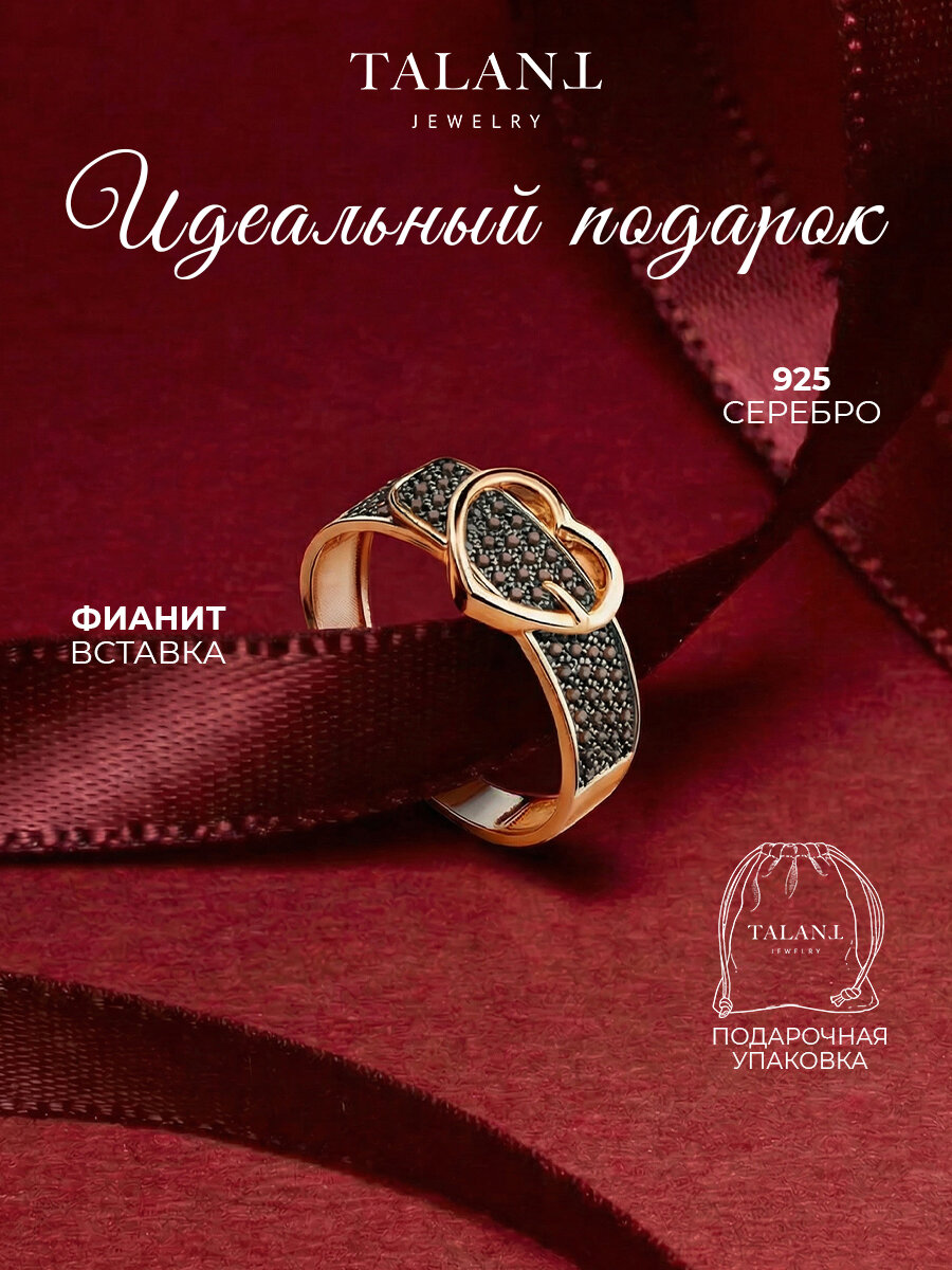 Кольцо широкое, серебро, 925 проба, фианит