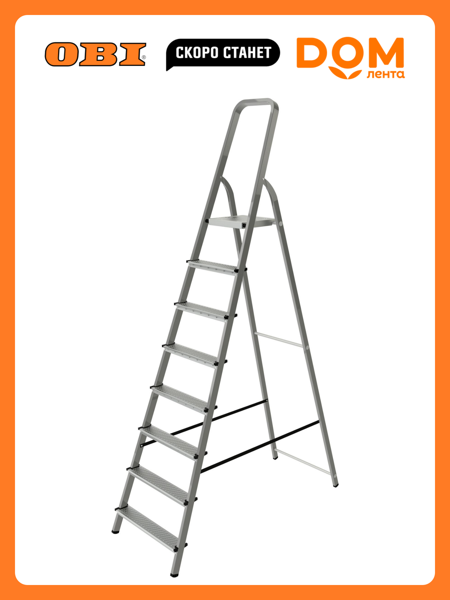 Стремянка Новая Высота NV1150, 8 ступеней, односторонняя, стальная, 369см, максимальная нагрузка 150кг