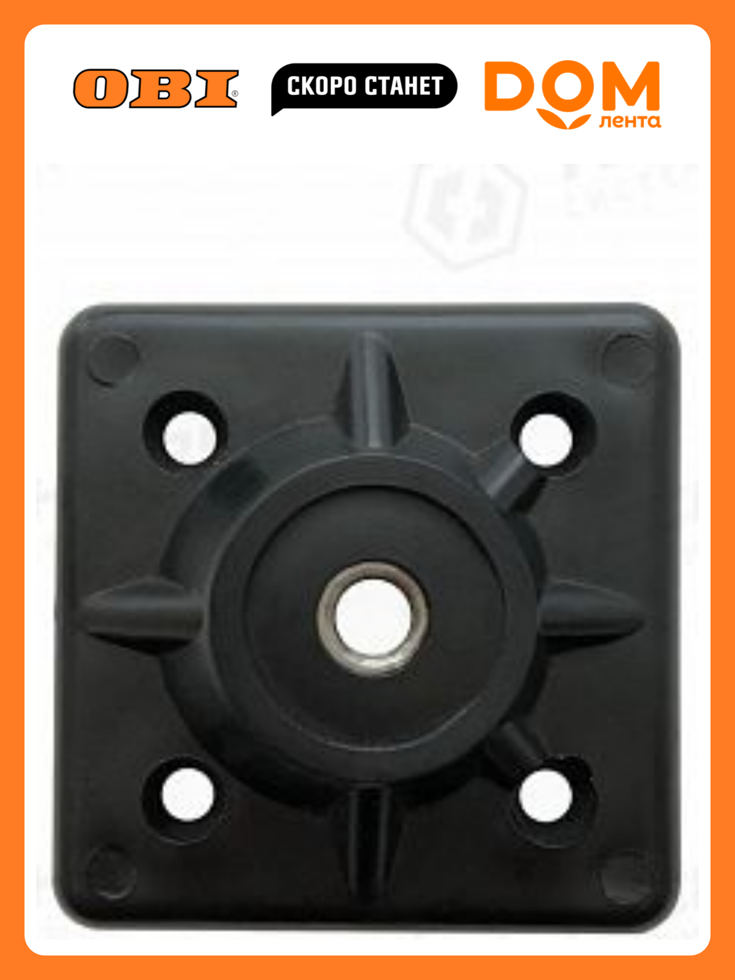 Площадка для крепления ножек Tech-Krep, пластик, матовая, черная