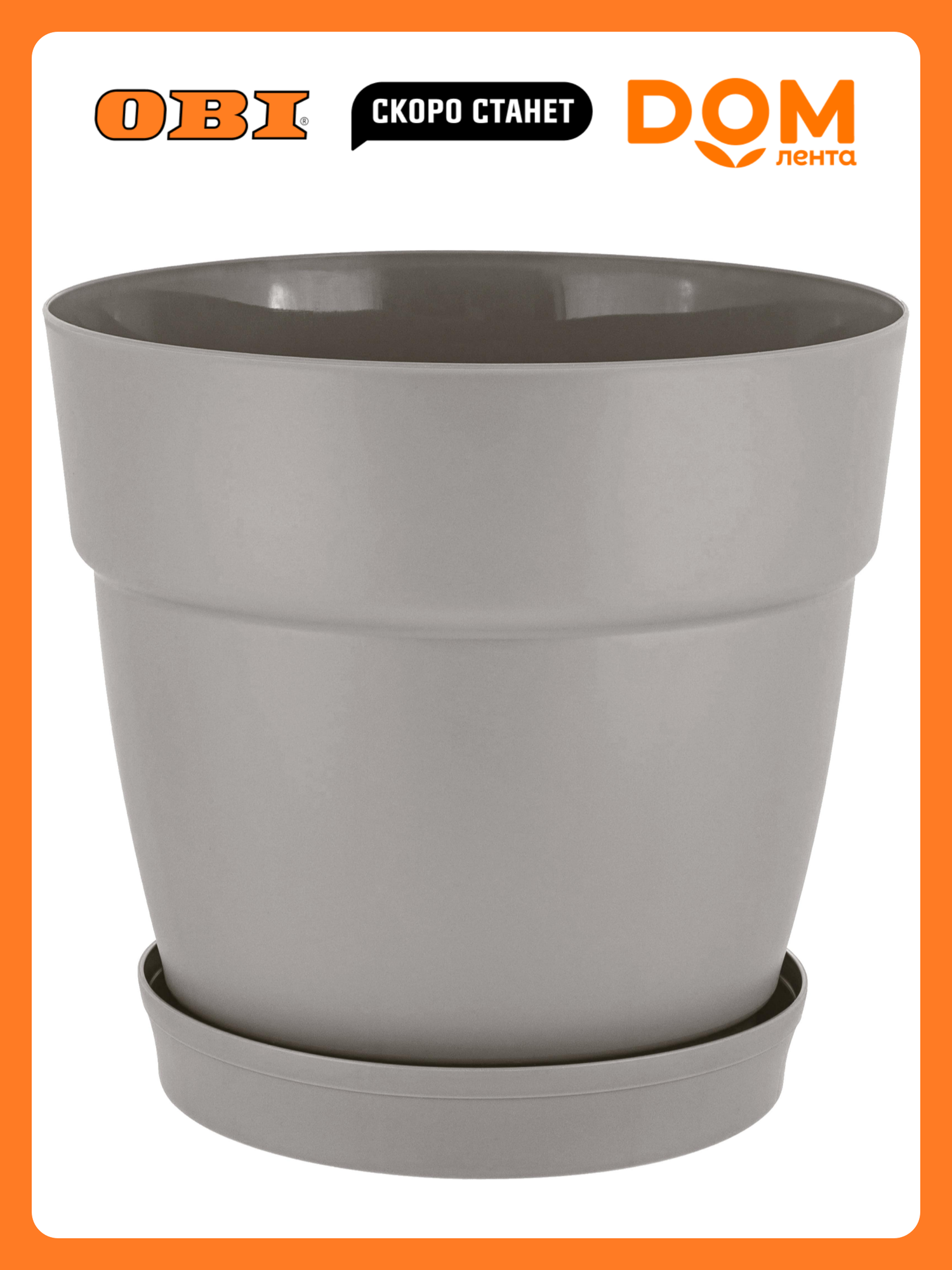 Горшок для цветов INGREEN VILLA DE FIORI 48л,46,5х46,5х43, D465мм, на колесиках, французский платан