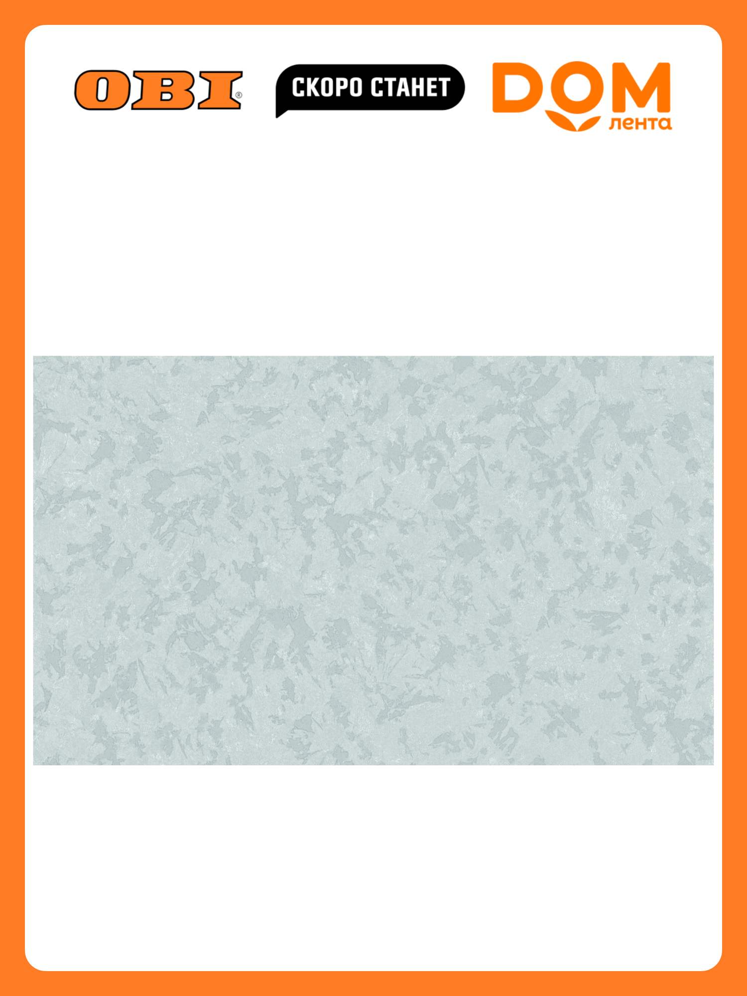 Обои виниловые ERISMANN Benefit Enzo 60786-04 1,06х10,05м