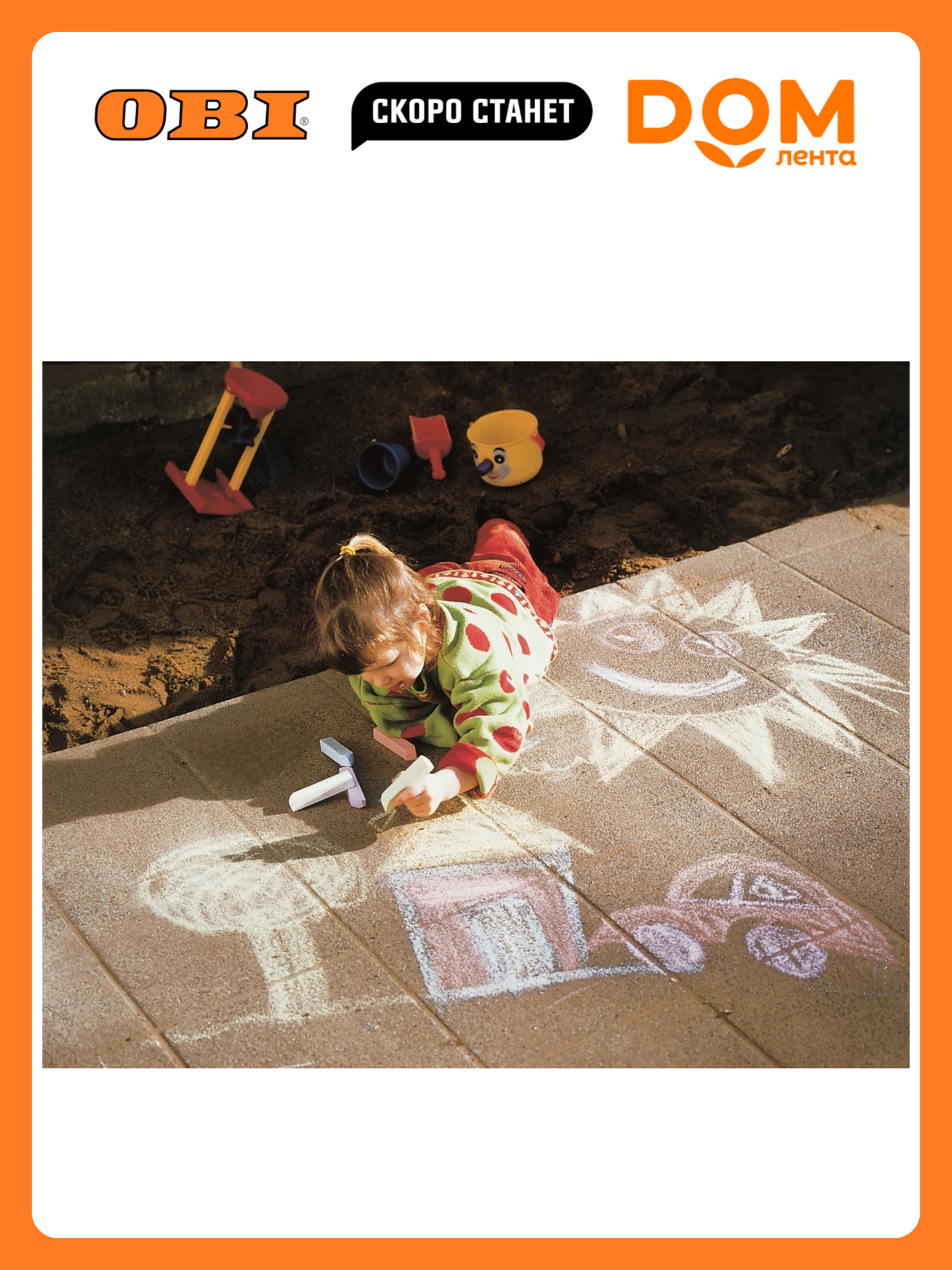 Мелки LUX-TOOLS, для детского творчества, в ведёрке, 20 штук