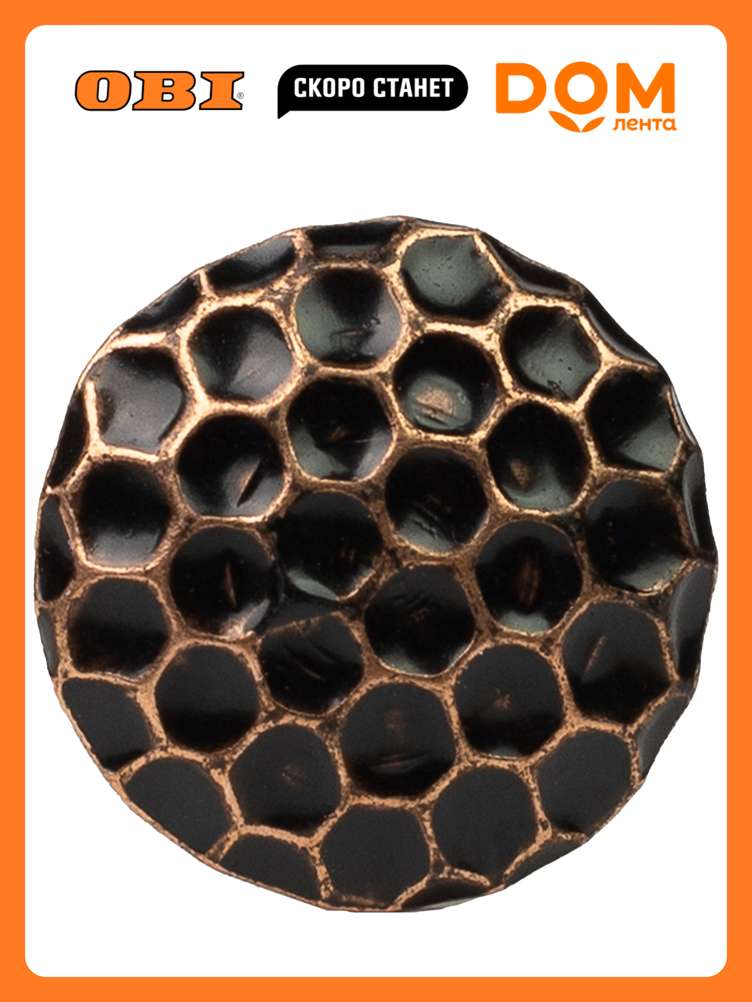 Гвоздь мебельный 1505 М старая медь патина европартнер 20 шт