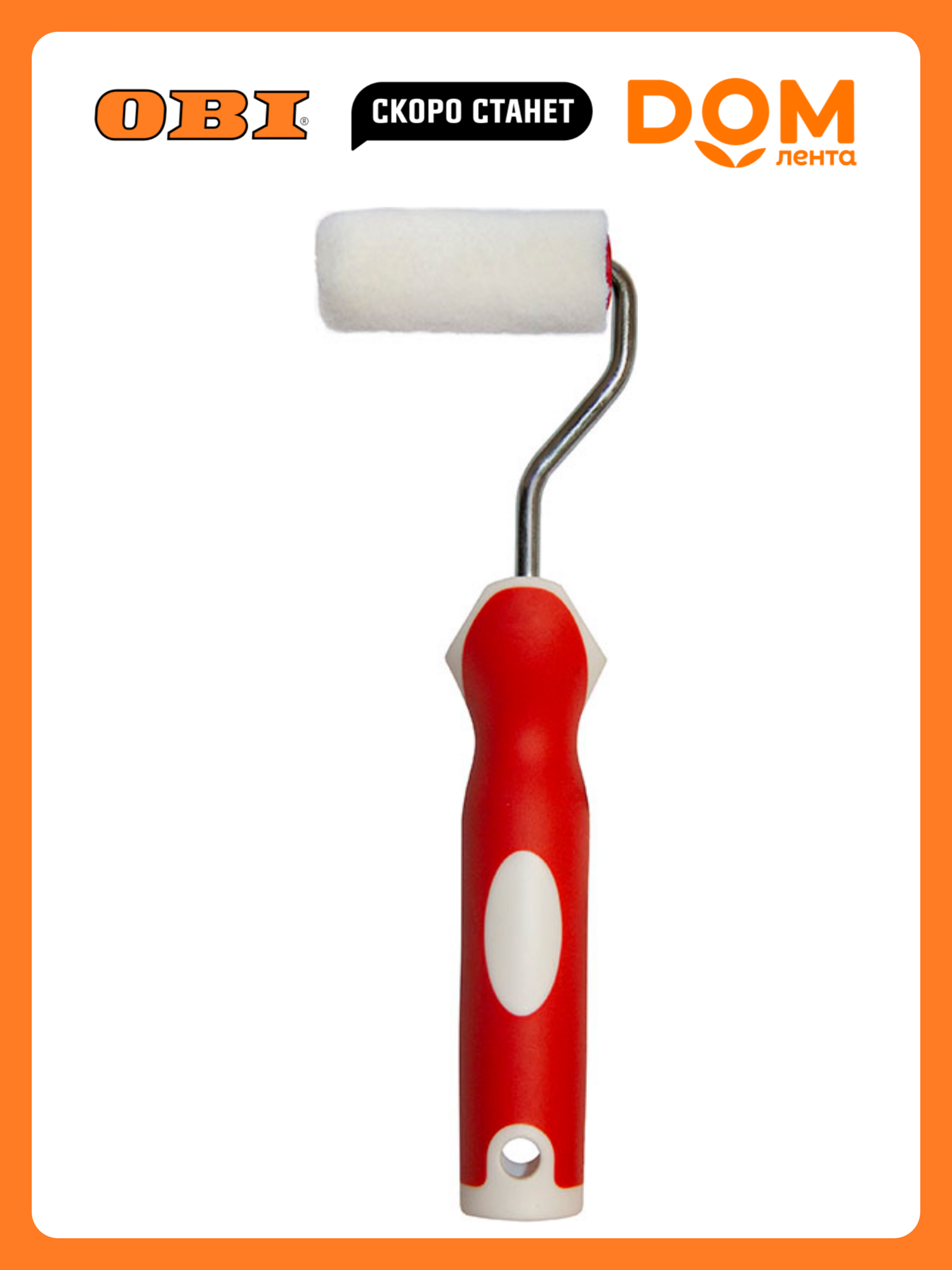 Мини-валик малярный с ручкой, велюр 4/15/55 мм, под ручку 6 мм PARADE