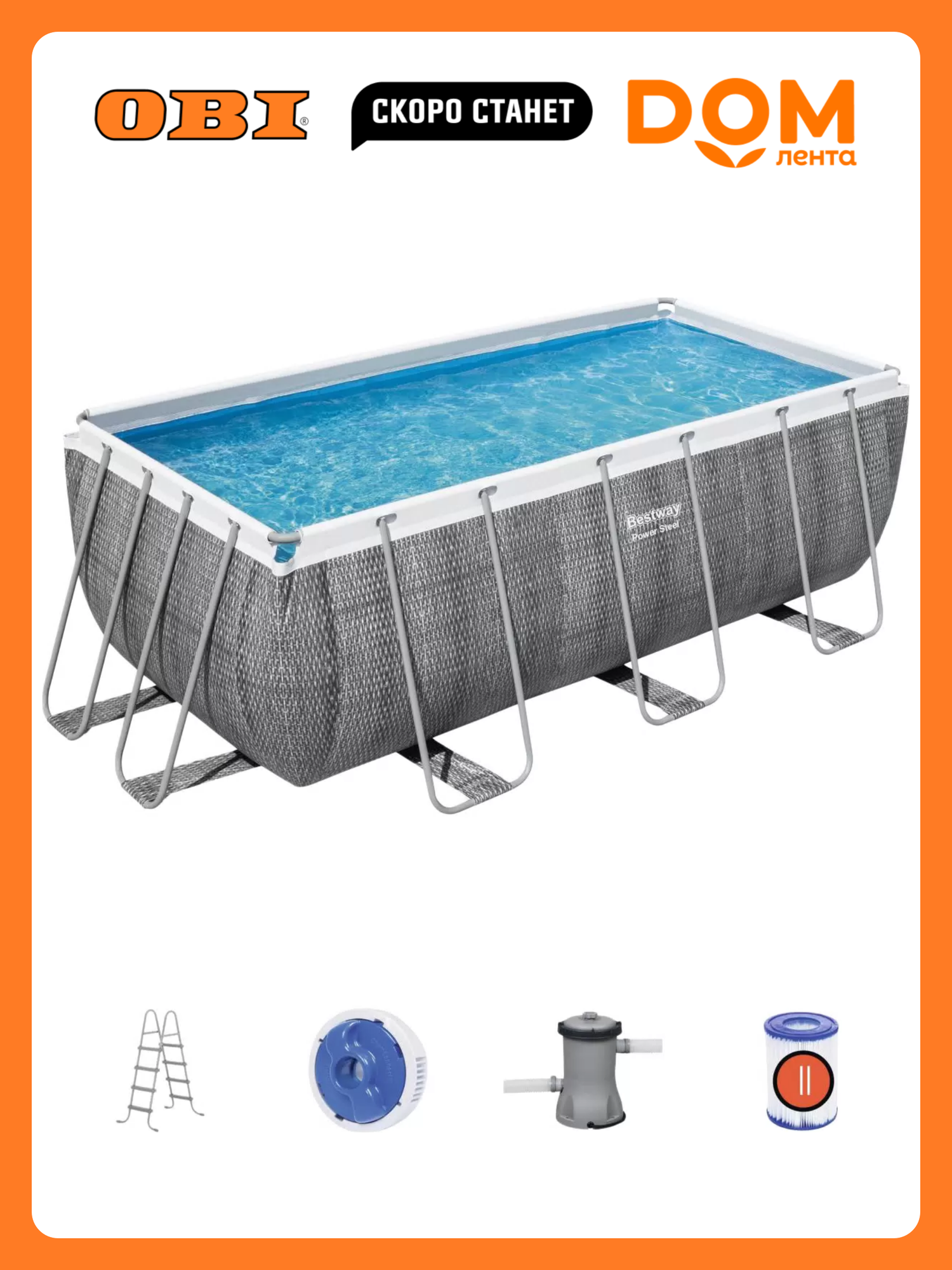 Бассейн каркасный прямоугольный Bestway Power Steel, 412х201х122 см, темно-серый