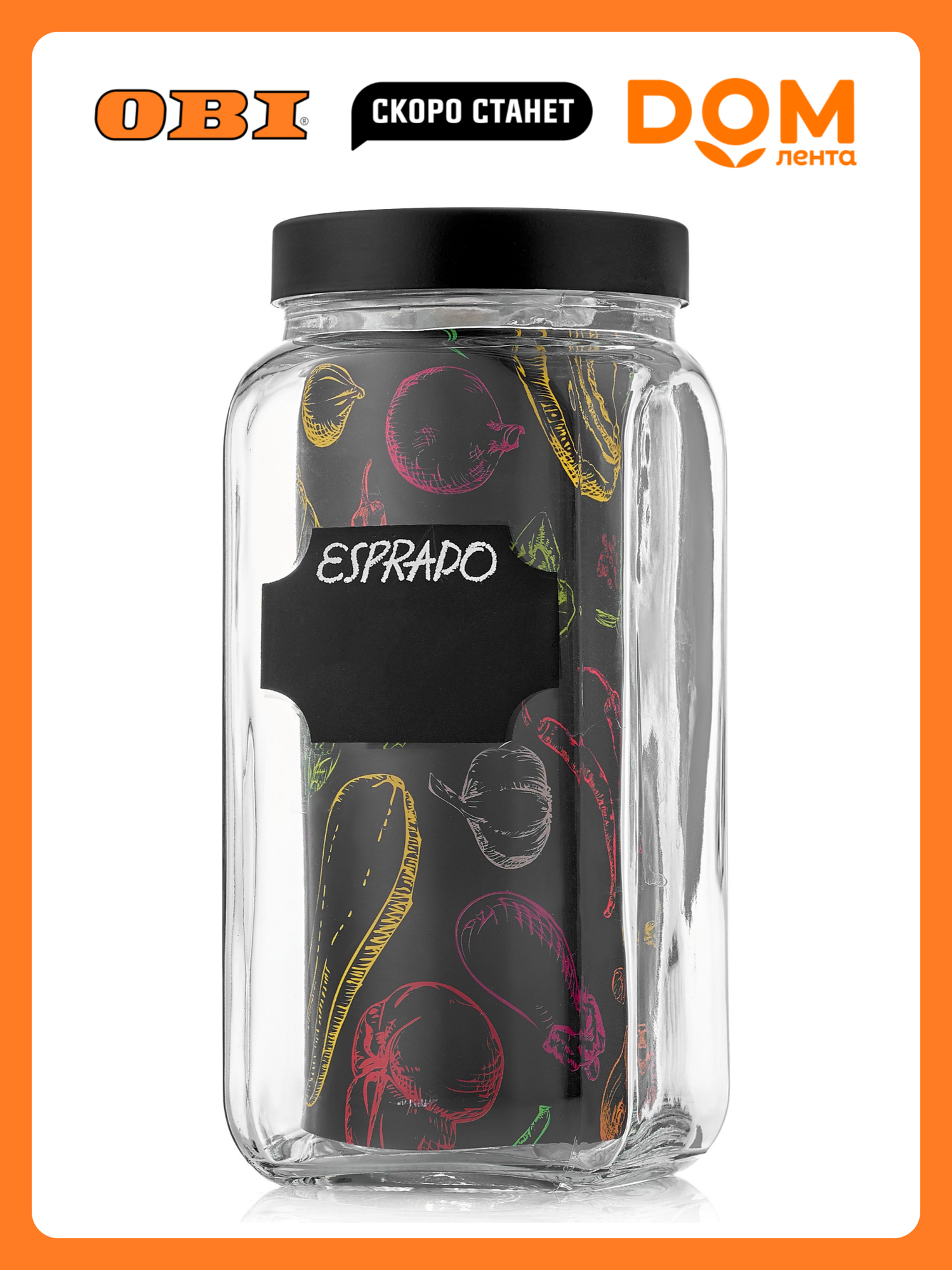 Банка Esprado Fresco, стекло, квадратная, с крышкой, 1600 мл