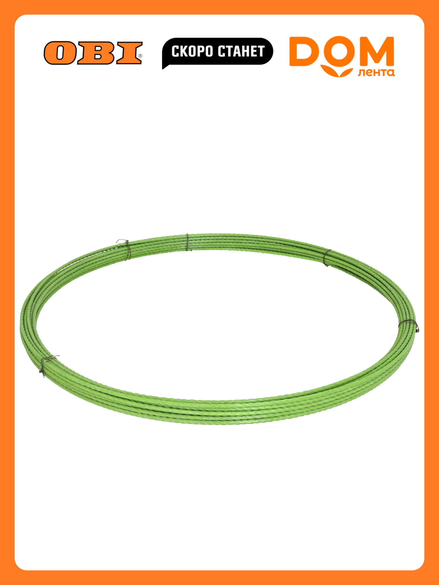 Арматура композитная стеклопластиковая Polinet 10.0 мм (бухта 50 м)